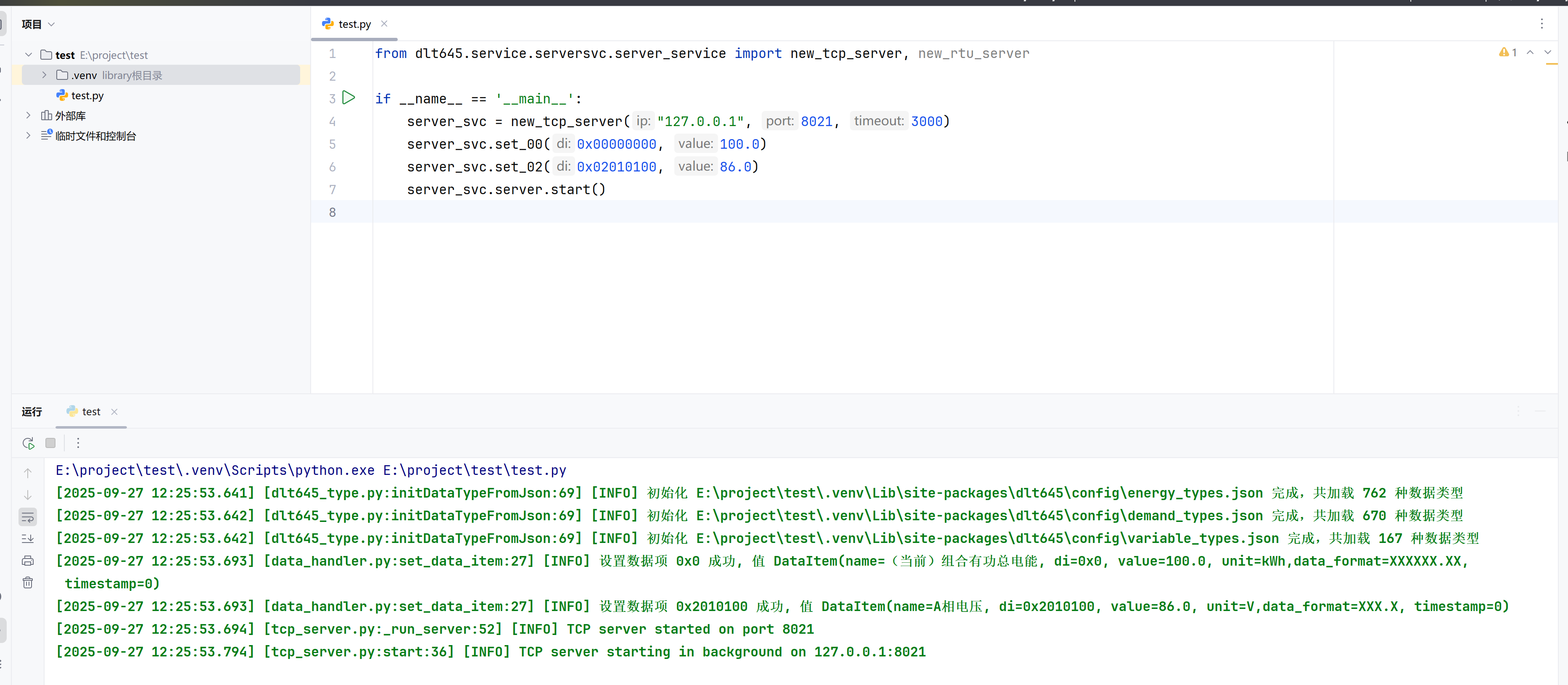 如何将 Python 包发布到 PyPI：完整指南-CSDN博客