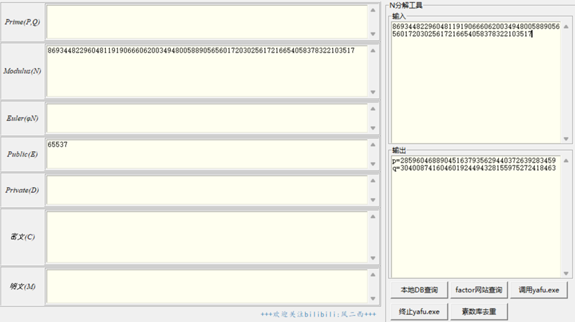 Re学习（2025.3.31-4.6 buuctf：简单注册器-rsa）-CSDN博客