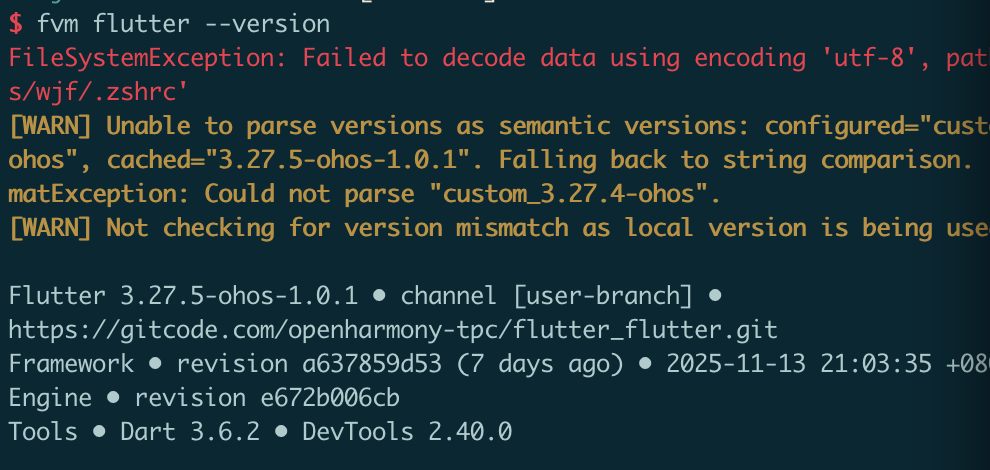 Flutter 如何简单的在开源鸿蒙启动（Mac M2）-CSDN博客
