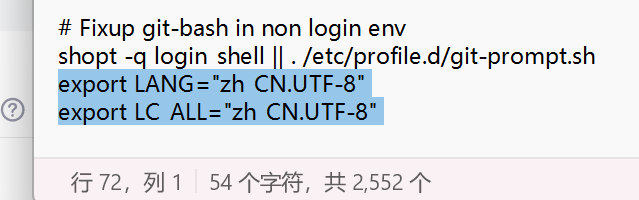GitBash终端显示文件名乱码问题_git bash 乱码-CSDN博客