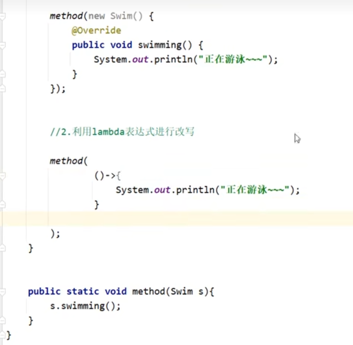 JAVA-匿名内部类与lambda-CSDN博客