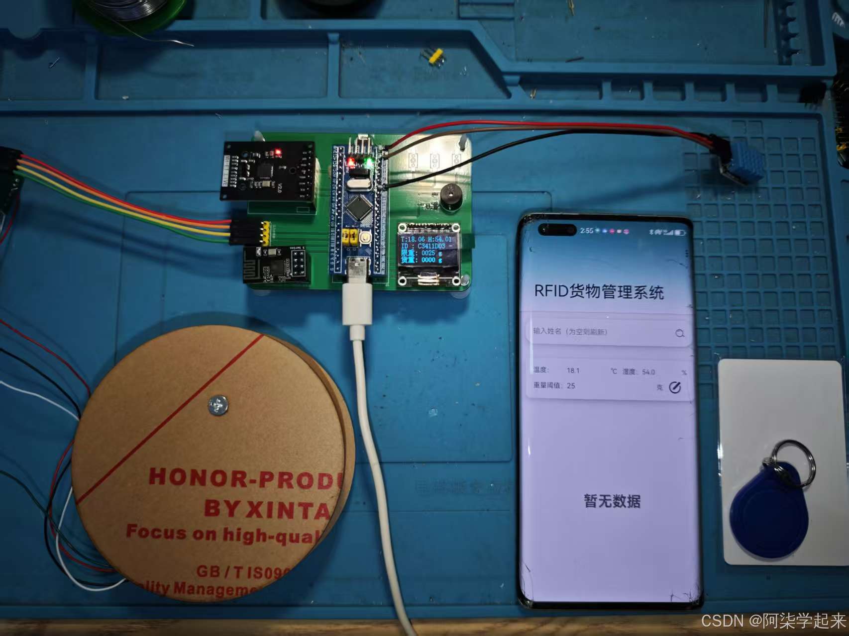 【物联网毕设】RFID货物管理（STM32+APP+MQTT）_app集成 mqtt-CSDN博客
