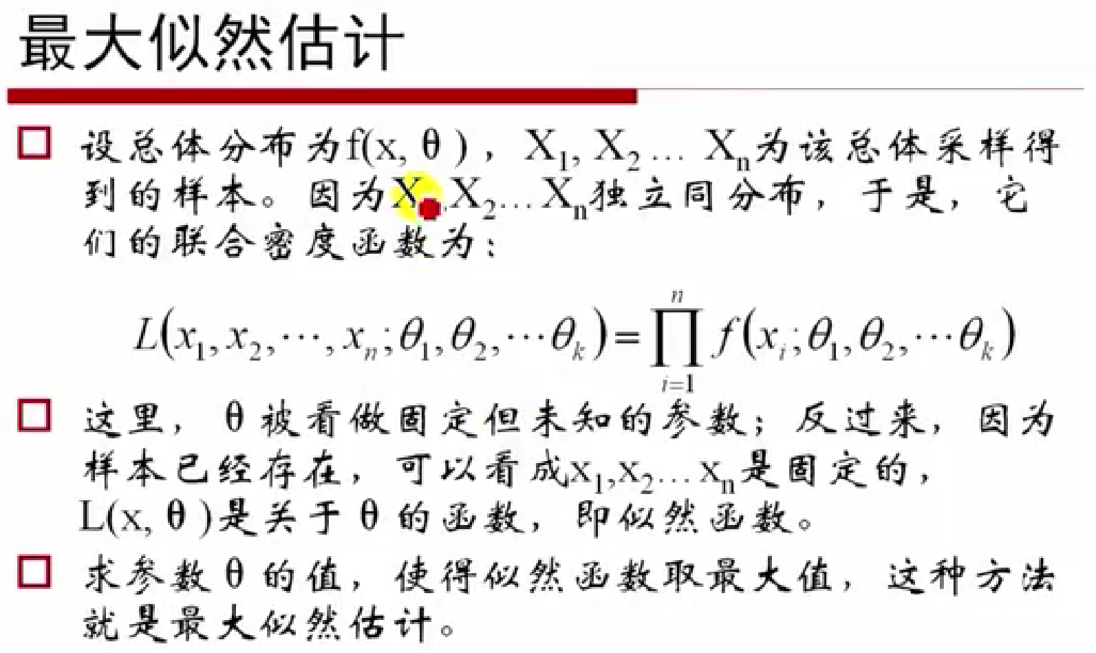 Yolov8基础学习（从python开始）待完善-CSDN博客