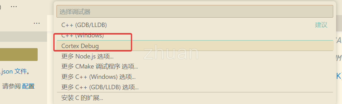 PY32F002B入门——02建立VS Code EIDE工程_py32f002b 开发教程-CSDN博客
