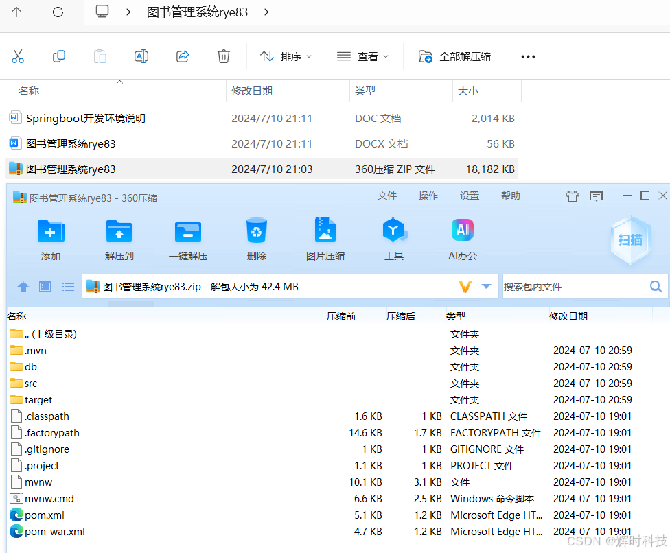 Java计算机毕业设计图书管理系统（开题程序论文）图书管理系统研究背景 Csdn博客