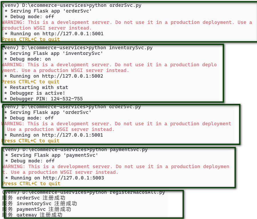 Python电商-分布式微服务系统开发-CSDN博客