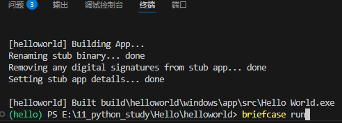 【python开发安卓APP】（二）BeeWare 项目打包_beeware打包python教程-CSDN博客