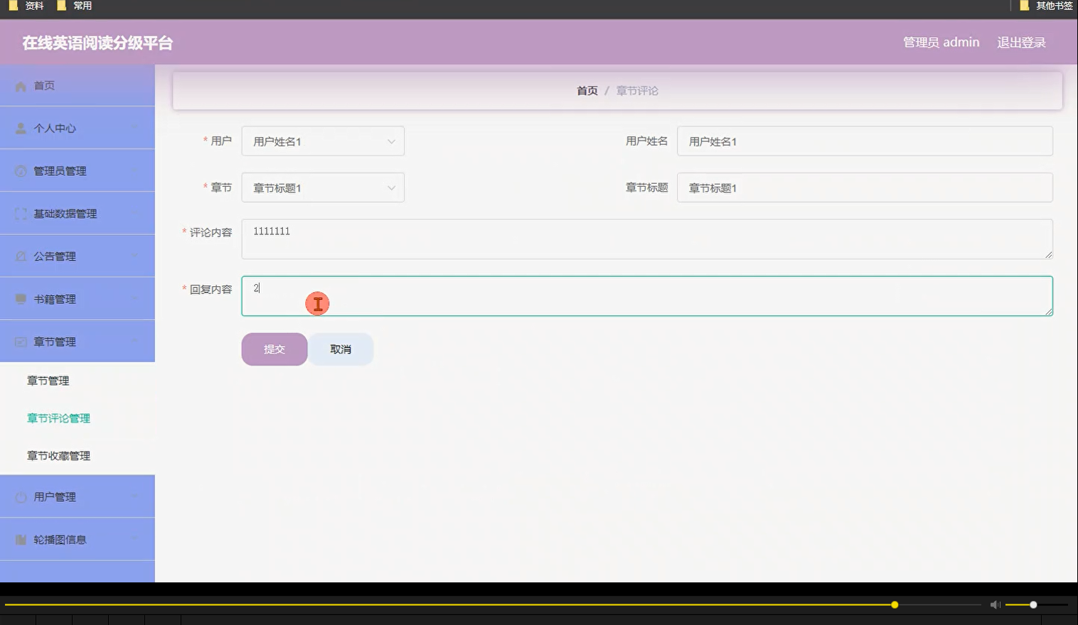 基于SpringBoot+Vue的html＋css在线英语阅读分级平台管理系统设计与实现【Java+MySQL+MyBatis完整源码】-CSDN博客