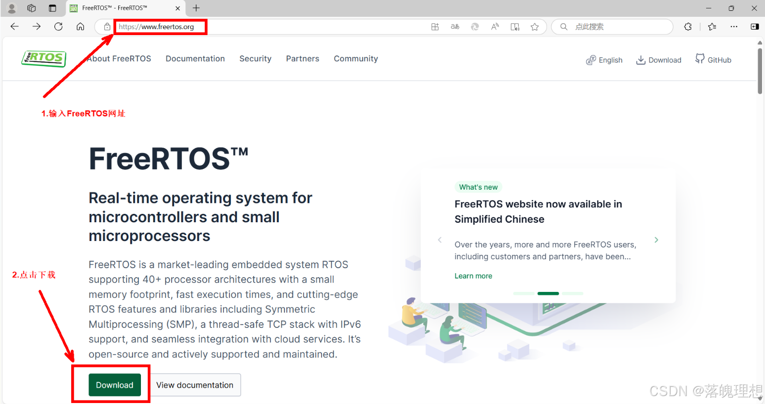 STM32移植FreeRTOS————STM32F103C8T6实现-CSDN博客
