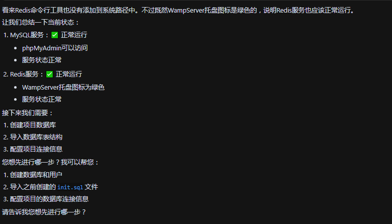 从负数入门Cursor，使用趣事（二）_cursor docker-CSDN博客