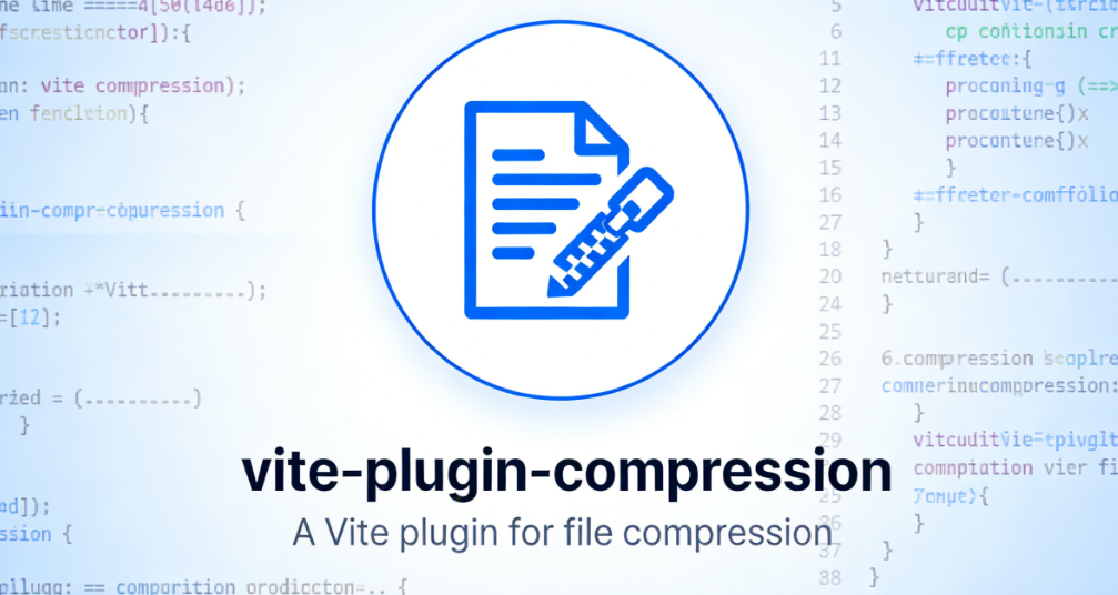 vite-plugin-compression 作用与使用方法-CSDN博客