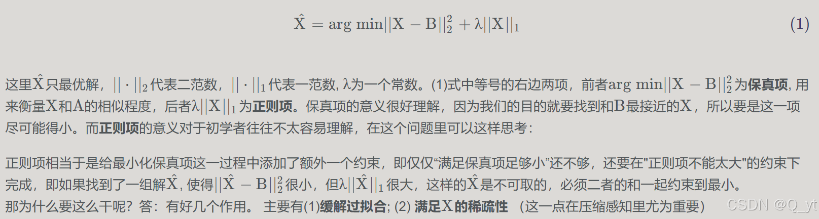 【图像压缩感知】论文阅读：ISTANet: Interpretable Optimization-Inspired Deep Network for Image Compressive ...