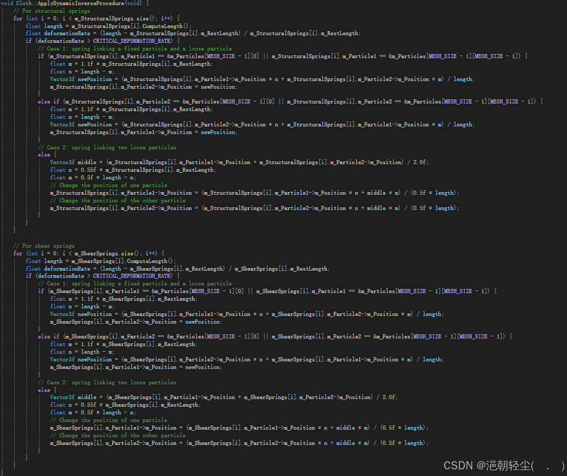 Cloth Simulation布料模拟-CSDN博客