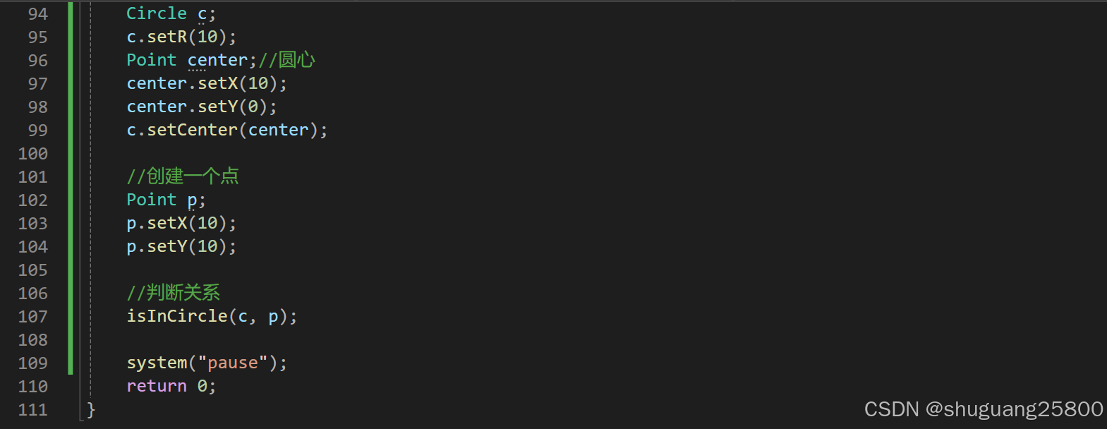 C++ 类和对象——封装——设计案例2——点和圆的关系_android c++类封装 创建c层对象circle*-CSDN博客