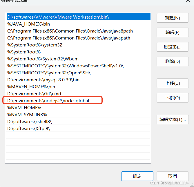 双node安装/mvn安装以及同时配置node_cache/node_global/nvm使用_node mvn-CSDN博客