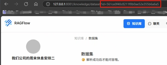 RAGFlow 本地部署及 Dify 调用，让你的本地大模型更有深度（保证好使）_ragflow dify-CSDN博客