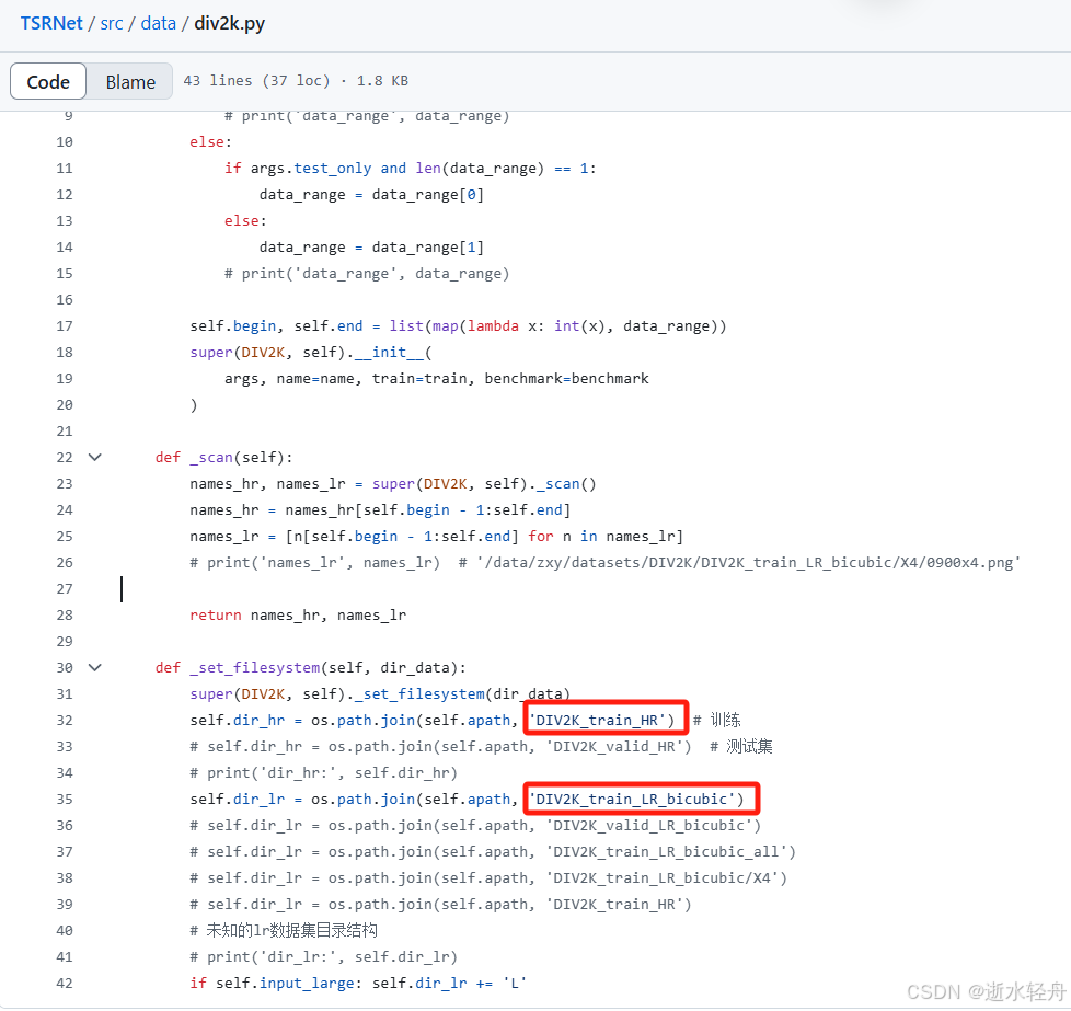 论文复现实战：TSRNet树引导CNN超分辨率模型复现全记录-CSDN博客