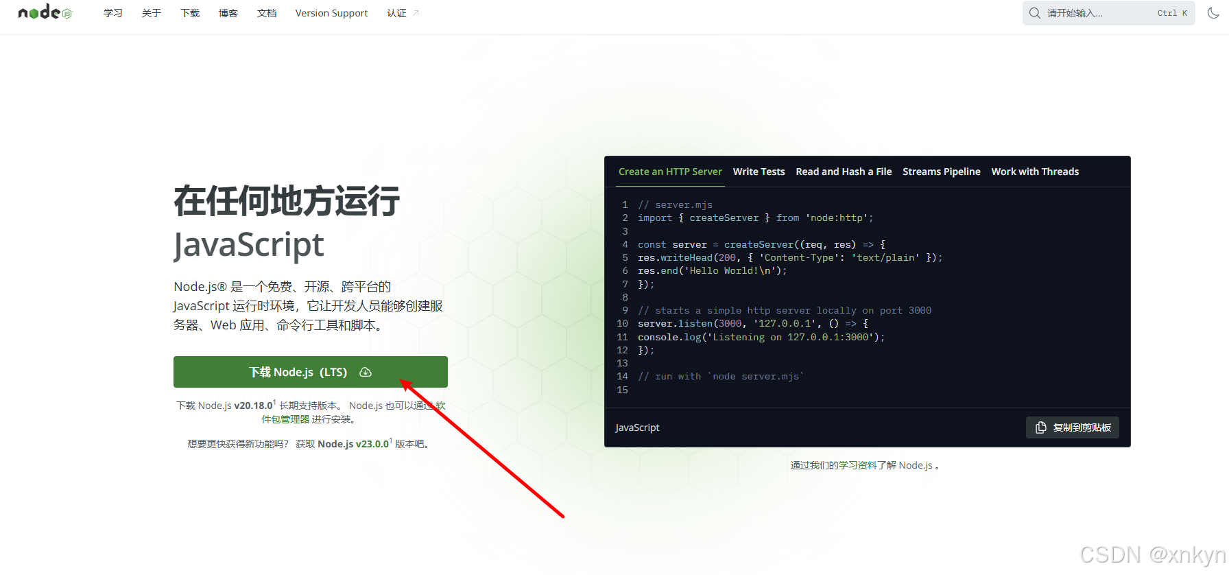 Vue项目搭建,从外网访问本地Vue项目-frpee内网穿透Vue_vue项目内网穿透-CSDN博客