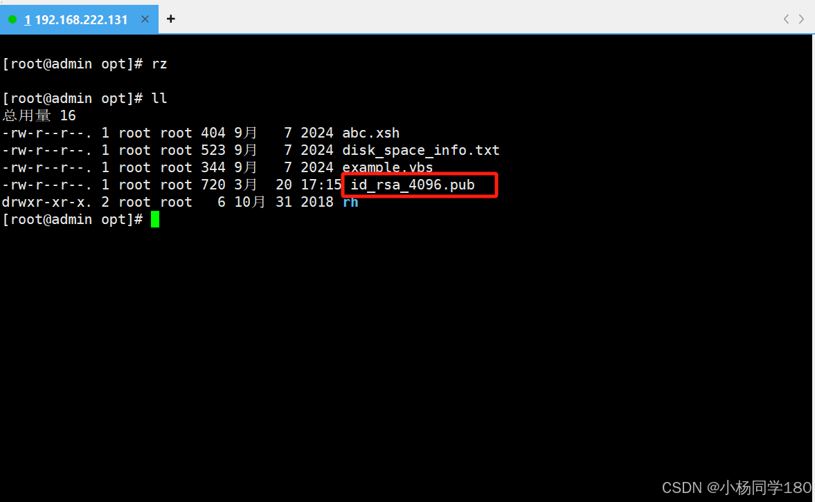 使用 Xshell 8 进行 Linux 服务器公钥私钥登录_xshell8产品密钥-CSDN博客