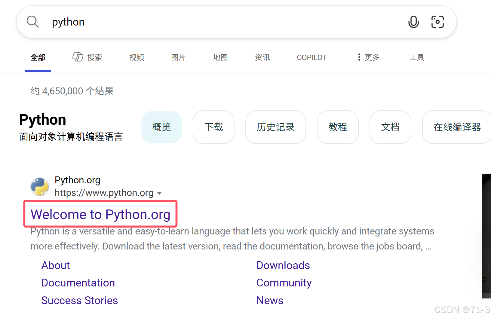 Python——anaconda相关指令和创建虚拟环境+对比_aconda 虚拟环境-CSDN博客