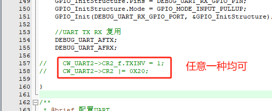MCU（UART）：串口的RX和TX如何使其反相输出？_mcu tx口为啥是低电平-CSDN博客