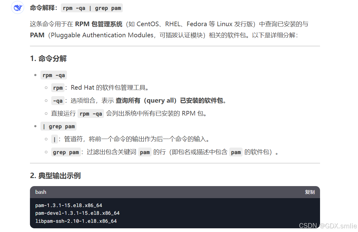 2024长城杯决赛溯源取证（DIDCTF）无靶机_2024长城杯决赛-溯源取证-CSDN博客