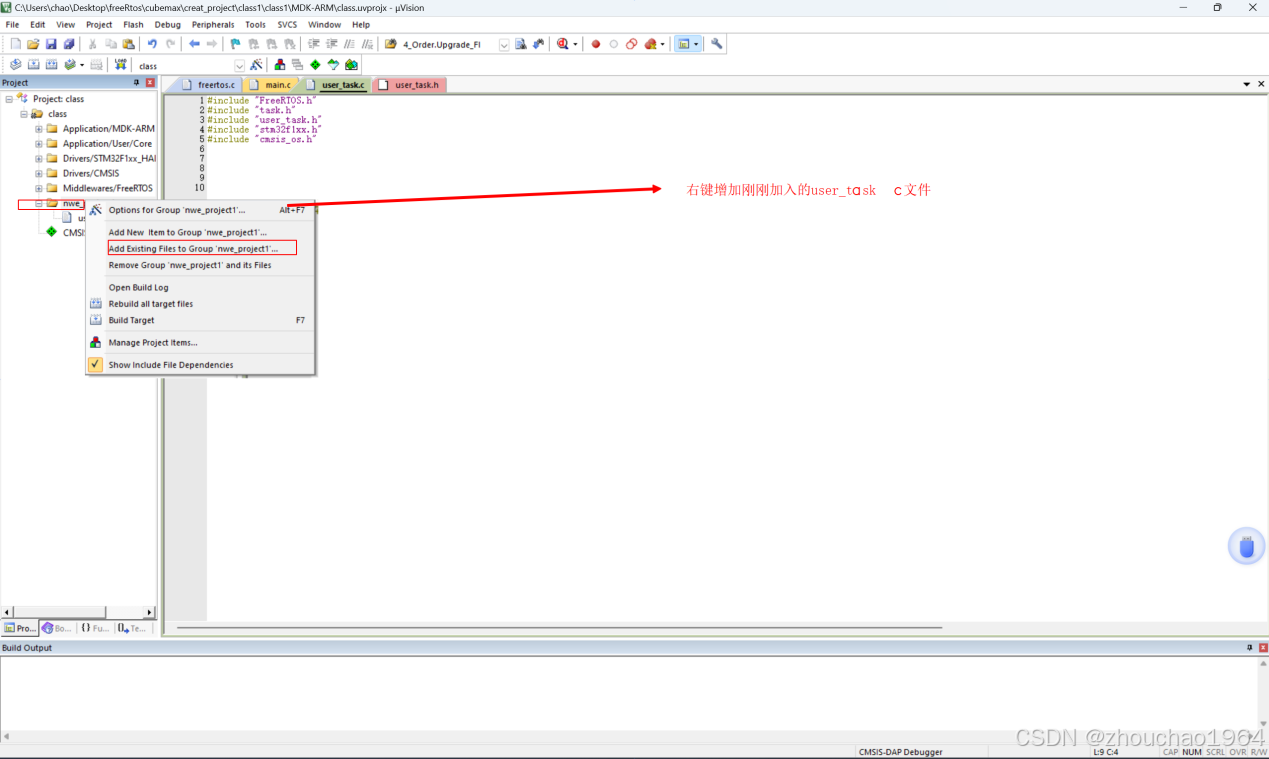 使用cubemx 创建stm32f103的rtos工程_stm32f103 cubemx-CSDN博客