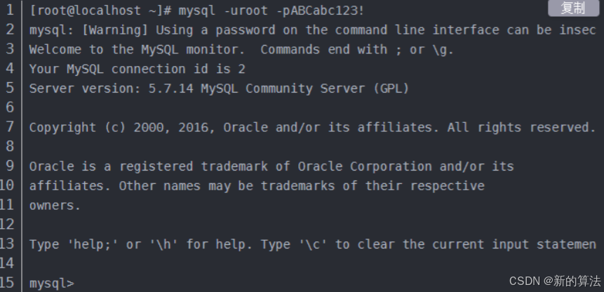 MySQL问题解析--5.7版本忘记root密码_mysql5.7忘记密码-CSDN博客