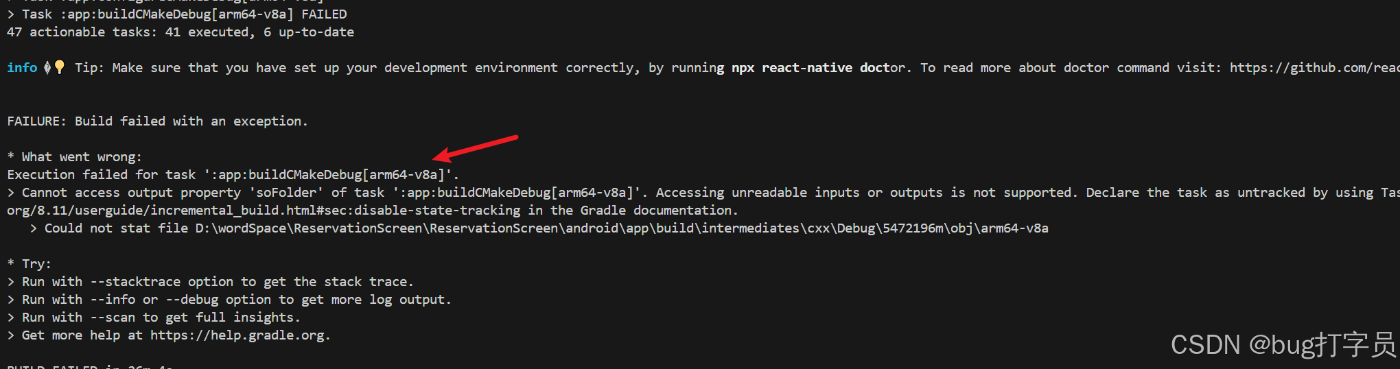 react-native艰难开发记录01_newarchenabled-CSDN博客