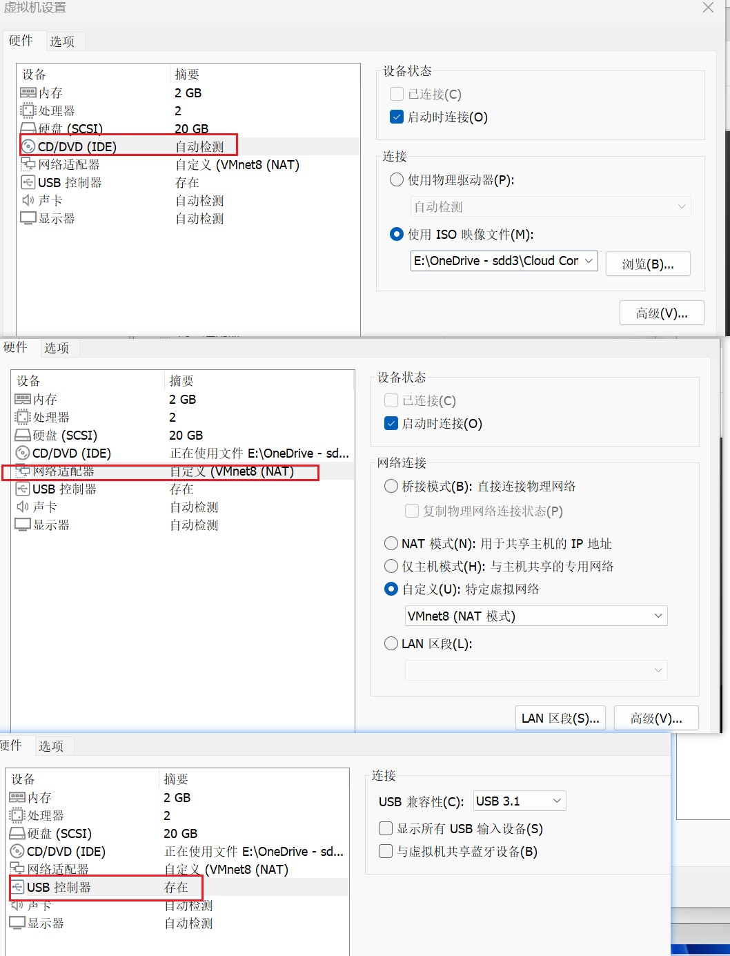 从零开始：在 VMware 中安装与配置 Debian12/13 的完整图文教程（含图形化安装、命令行安装、网络配置、SSH、APT 源与 VMware Tools 全流程）_debian安装 ...