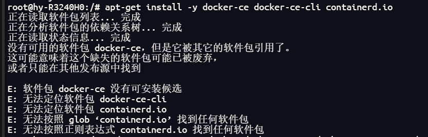 【docker】ubuntu系统安装docker环境_unbuntu 安装docker 19.0.3-CSDN博客