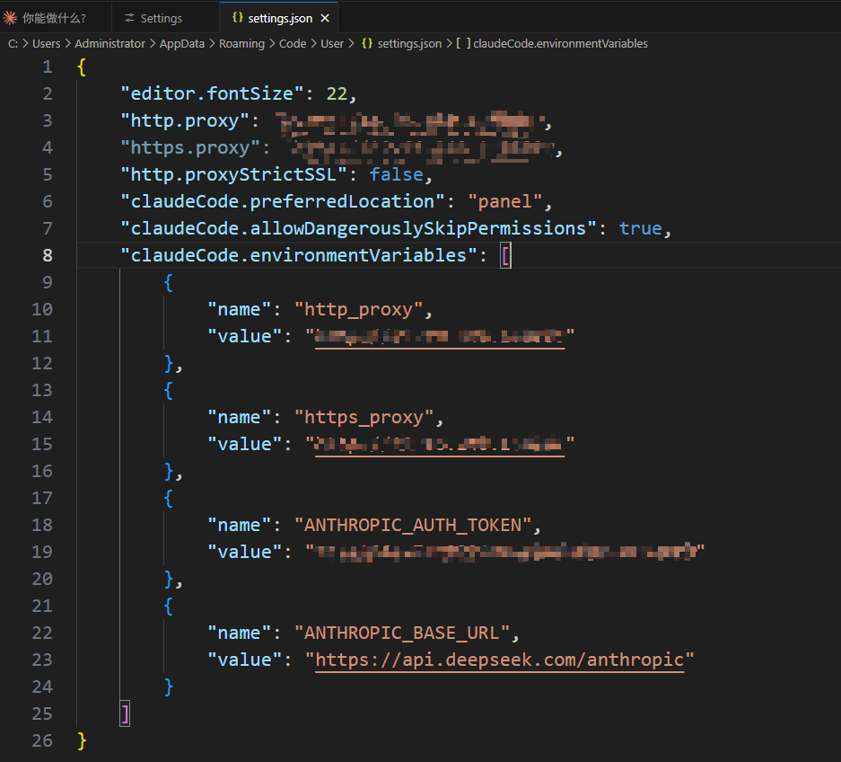 Claude Code安装(Win环境)与配置国内大模型手记_claudecode配置本地大模型-CSDN博客