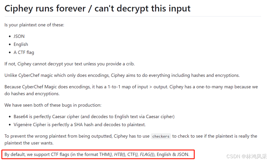 python解码神器ciphey安装与使用-CSDN博客