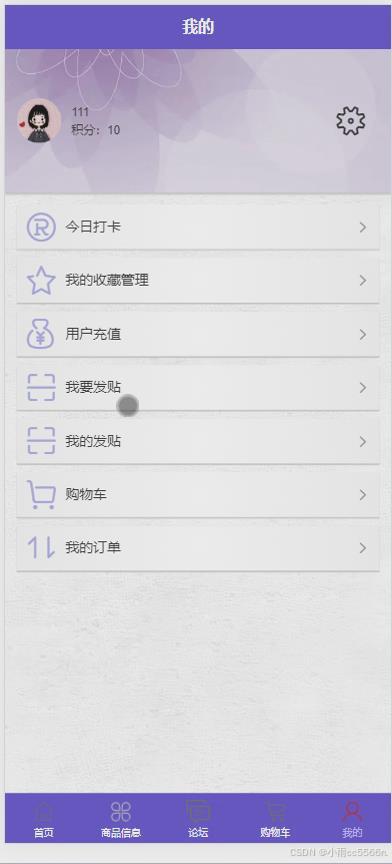 微信小程序的 天文知识科普系统设计与实现 Python Php Java Nodejs Csdn博客