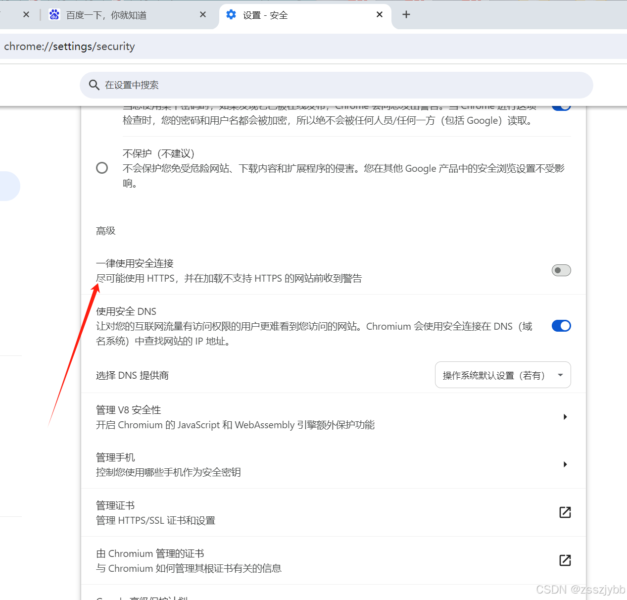 Burpsuite Unsupported or unrecognized SSL message问题解决方案-CSDN博客