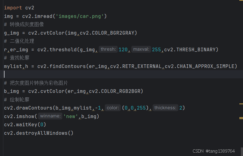 Python（opencv）_python cv2.flip-CSDN博客