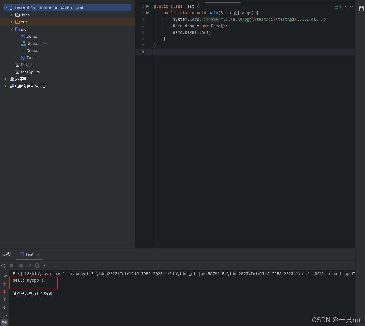 java通过native jni调用c++_java 项目怎么调用c++ 编写的 .h 文件-CSDN博客