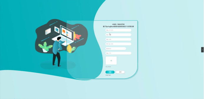 计算机毕业设计springboot的室内装饰系统设计与实现 基于spring Boot的室内装修管理系统的设计与实现 Spring Boot