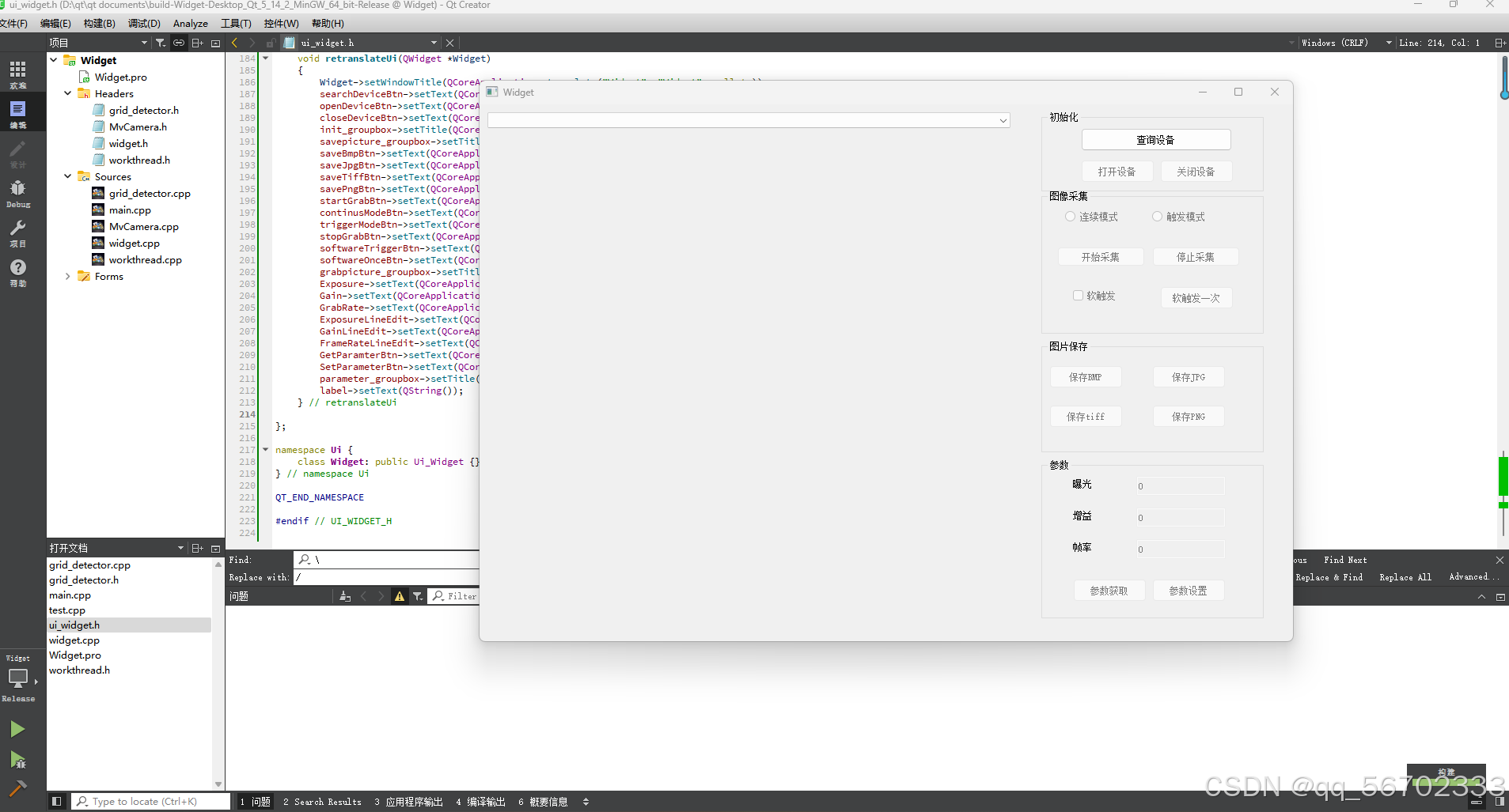 terminate called after throwing an instance of ‘std::logic_error‘ what(): basic_string::_M ...