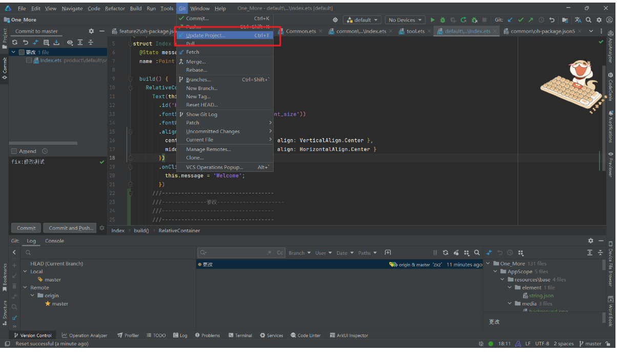 【一文搞定】gitee仓库创建与deveco studio的提交_devecostudio中的git-CSDN博客
