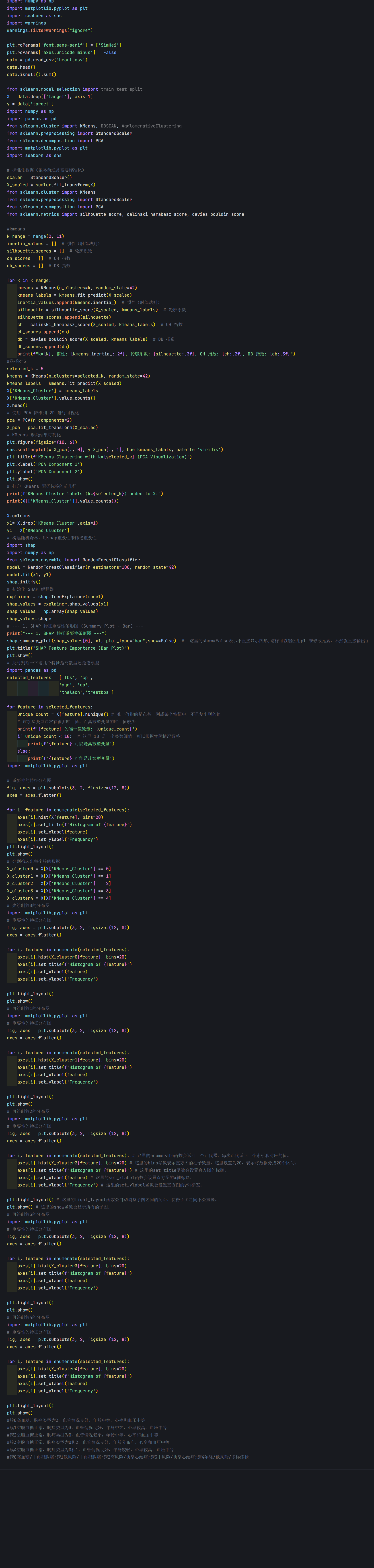 DAY18练习-CSDN博客