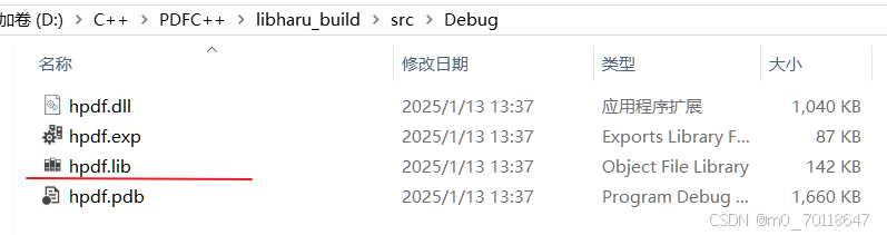 win10+VS2022+cmake，安装zlib，libpng，libharu库_zlib cmake-CSDN博客