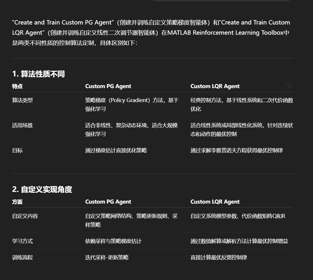 Python vs MATLAB：智能体开发实战对比-CSDN博客