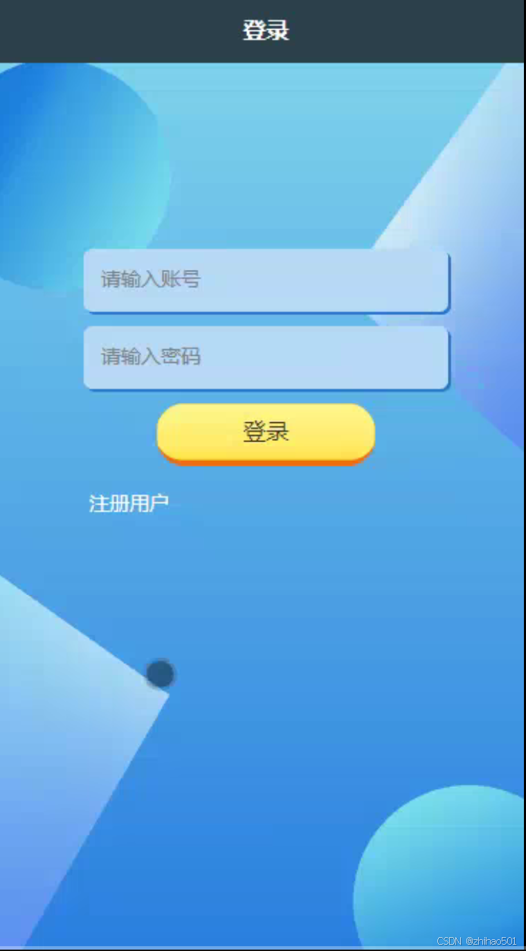 Pythonflask框架的基于uni App的图书管理系统开题程序论文 计算机毕业设计 Csdn博客