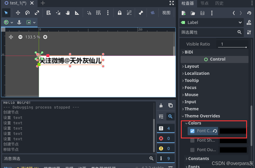游戏编程代码基础课，以Godot4为例：第一期、安装、HelloWorld与文字动画_godot开发教程-CSDN博客