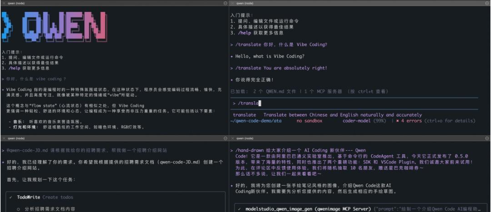 Qwen Code 官宣：现在，你的终端可以使用SKILL了[特殊字符]️⚡-CSDN博客