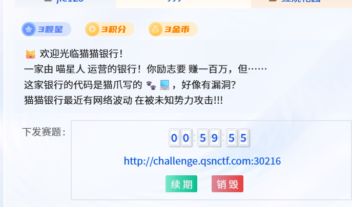 第二届“Parloo”CTF应急响应挑战赛【剖分】-CSDN博客