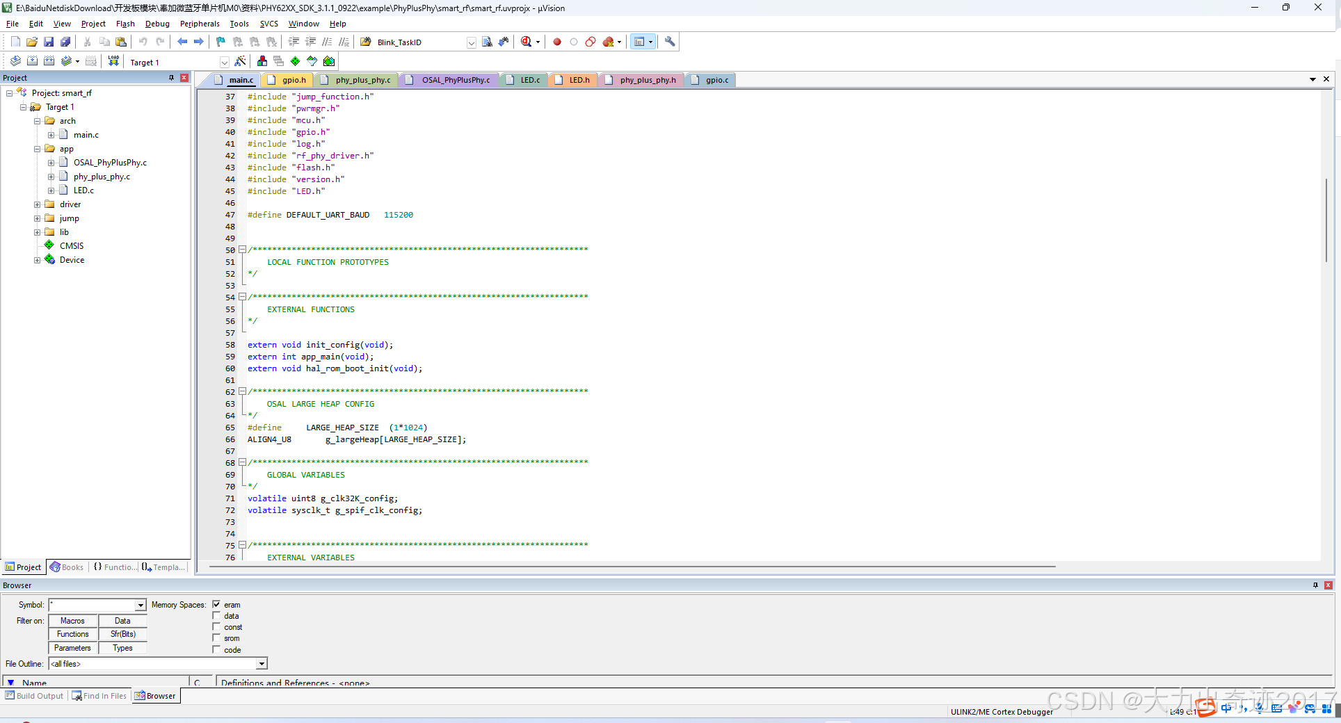 【奉加微蓝牙单片机PHY6252开发记录】之安可信PB-03F SDK OS新建一个任务并且跑起来_phy6252 sdk-CSDN博客