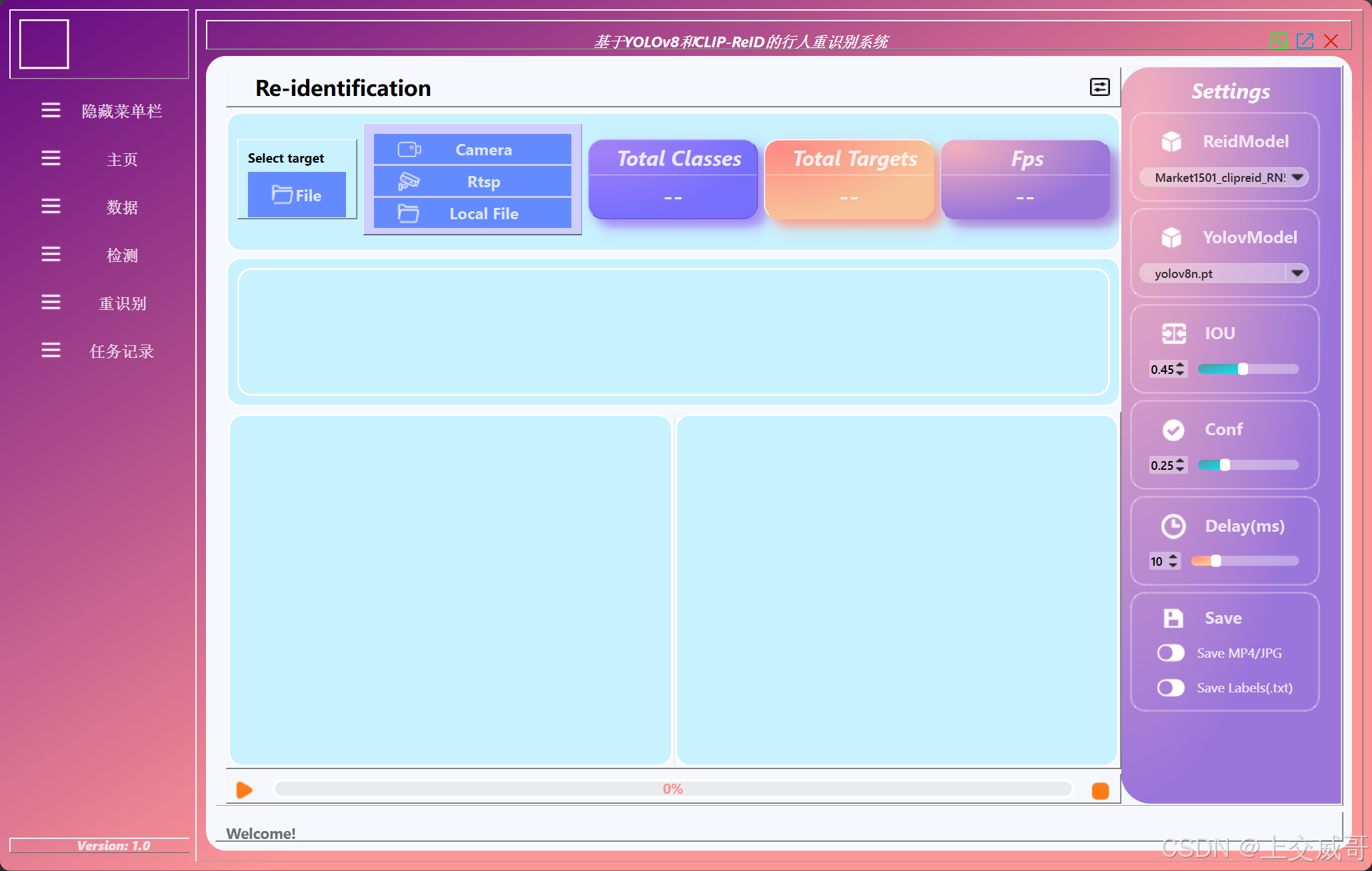 QT界面-跨模态行人重识别代码、行人检测数据集、跨镜头行人重识别-CLIP-ReID+Mysql+YOLO(原创项目)-CSDN博客