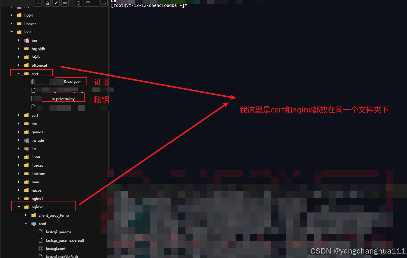 Nginx怎么配置SSL证书（图文版、ssh工具版）_nginx配置ssl证书-CSDN博客